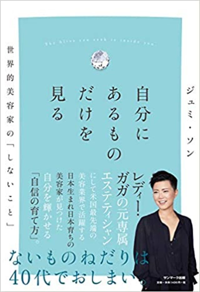 写真 (4枚目) - 『王様のブランチ』でも紹介！2021年にこそ読みたい話題の書籍ランキング12 - - LOCARI（ロカリ）