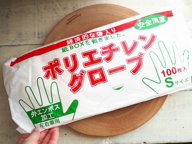 写真 (3枚目) - 100均で買うのやめた！[業スー]実は「食品じゃない方」が超優秀で浮気決定！必需品2TOP - LOCARI（ロカリ）