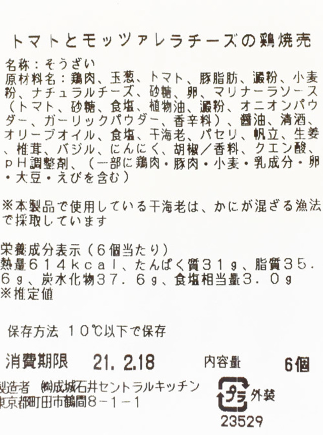 写真 (3枚目) - - LOCARI（ロカリ）