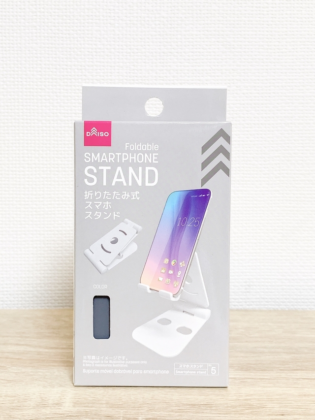 写真 (2枚目) - こんな名品が110円でいいの？ダイソーの「スマホスタンド」は便利な機能が盛りだくさんです！ - LOCARI（ロカリ）