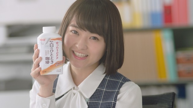 写真 (7枚目) - まいやんが可愛すぎ♡絶対欲しい、明治のキャンペーンがスタート！ - LOCARI（ロカリ）