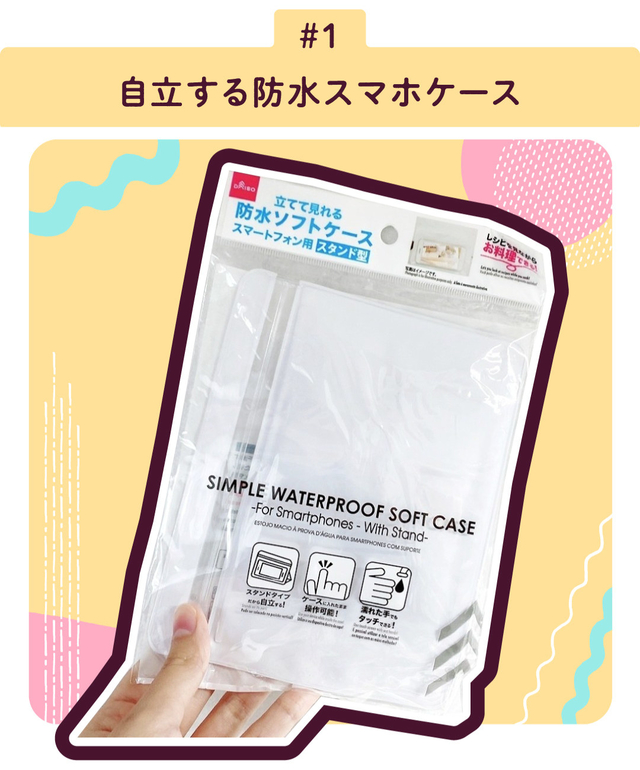 写真 (2枚目) - キッチンの地味なストレスを解消！ひとり暮らしの100均おすすめアイテム12選 - LOCARI（ロカリ）