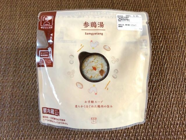 写真 (16枚目) - 元店員が厳選！夜食メニュー各コンビニTOP3[セブン・ファミマ・ローソン] - - LOCARI（ロカリ）