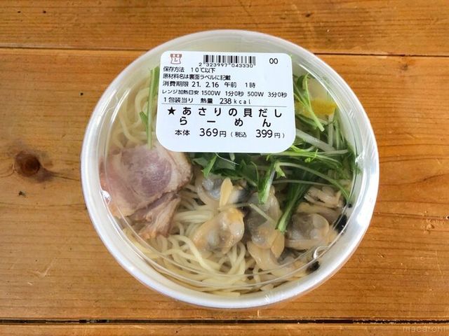 写真 (18枚目) - 元店員が厳選！夜食メニュー各コンビニTOP3[セブン・ファミマ・ローソン] - LOCARI（ロカリ）