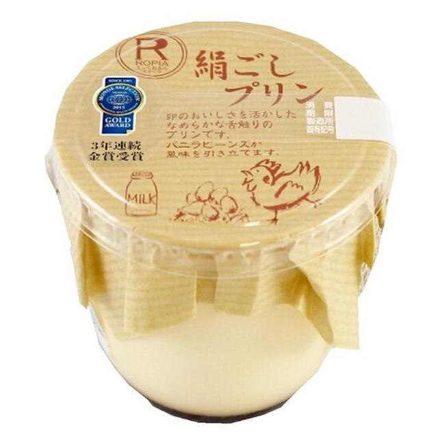 写真 (2枚目) - 毎月25日は「プリンの日」。全国スーパーの「プリン」売れ筋ランキングTOP10！ - LOCARI（ロカリ）