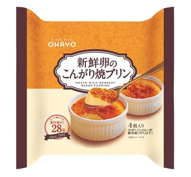写真 (8枚目) - 毎月25日は「プリンの日」。全国スーパーの「プリン」売れ筋ランキングTOP10！ - - LOCARI（ロカリ）
