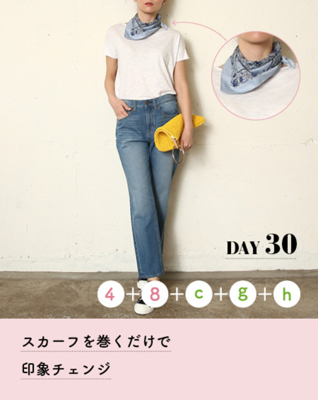 写真 (34枚目) - たった10着で着回す♡春のお洒落30日コーデ集 - LOCARI（ロカリ）