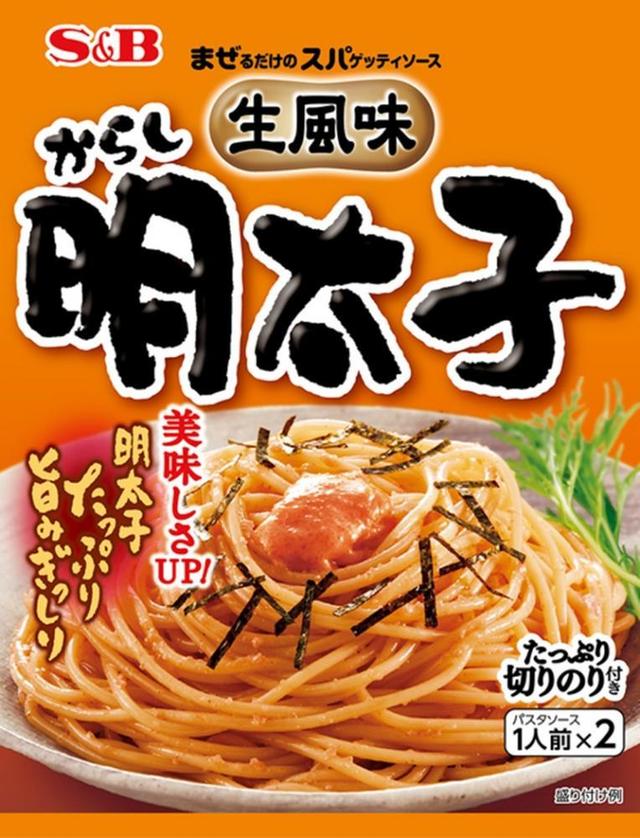 写真 (7枚目) - あってよかった！簡便「パスタソース」売れ筋ランキングTOP10！ - - LOCARI（ロカリ）