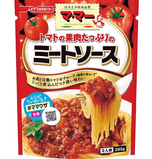 写真 (8枚目) - あってよかった！簡便「パスタソース」売れ筋ランキングTOP10！ - - LOCARI（ロカリ）