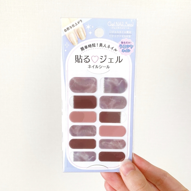 写真 (2枚目) - 10分で“サロン風ネイル”が完成！セリアの「110円シール」が想像以上の実力だった。 - - LOCARI（ロカリ）