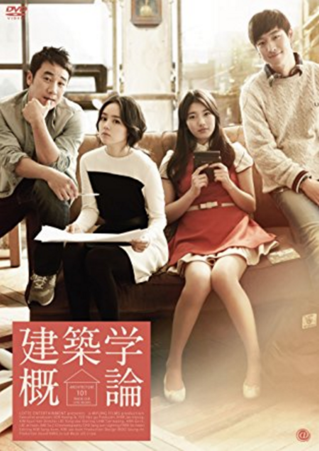 写真 (9枚目) - こんなキスがしてみたい♡忘れられない素敵なキスシーンがある映画9選 - LOCARI（ロカリ）