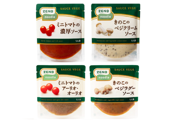 写真 (3枚目) - 嬉しい三拍子が揃った！ヘルシー＆環境に優しい＆おいしい「ZENB」がアツい！ - - LOCARI（ロカリ）