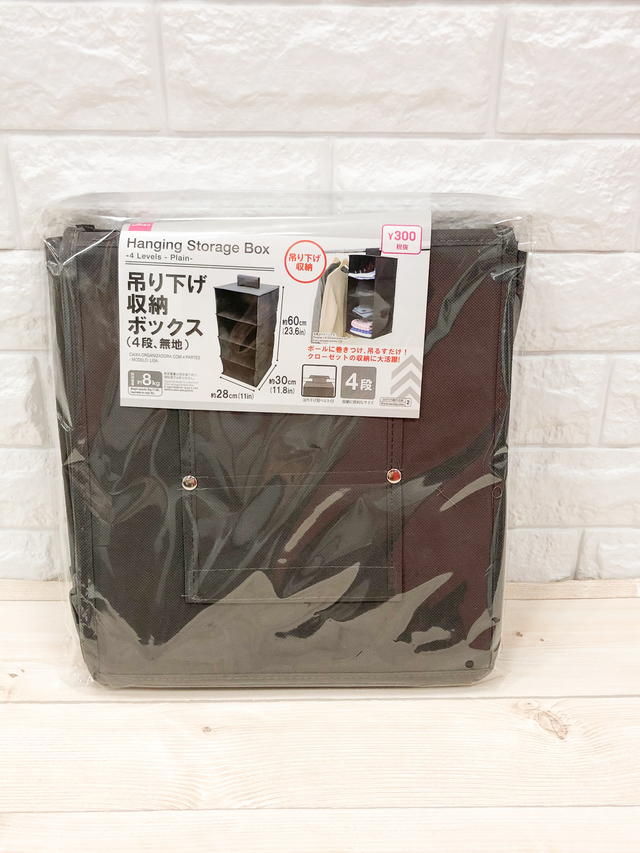 写真 (1枚目) - これで330円…？ダイソーで「クローゼット収納の正解」を見つけた！ - LOCARI（ロカリ）