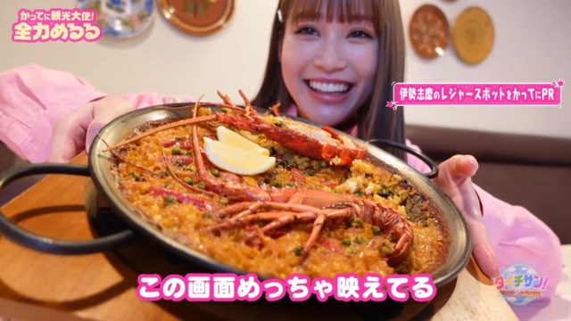 写真 (5枚目) - 異国情緒満点！お楽しみいっぱい！「志摩スペイン村」を勝手にPR！『全力めるる』 - - LOCARI（ロカリ）