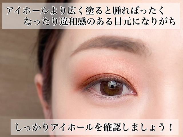 写真 4枚目 メイク初心者さんは絶対読んで!やっちゃいがちな「ダサ見え眉&アイメイク」と改善テク Locari(ロカリ)