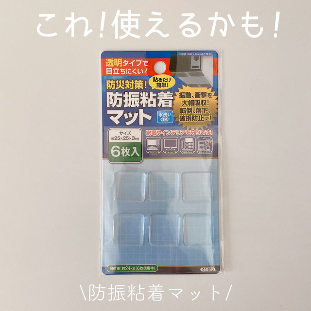 写真 (4枚目) - 天才！？[セリア]高見えゴミ箱「意外な地味スゴ」神コラボで「365日の家事ストレス」解消 - LOCARI（ロカリ）