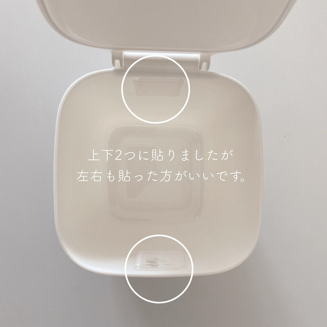 写真 (5枚目) - 天才！？[セリア]高見えゴミ箱「意外な地味スゴ」神コラボで「365日の家事ストレス」解消 - LOCARI（ロカリ）