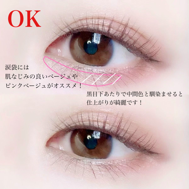 写真 (6枚目) - そのアイシャドウの塗り方NGかも！知ってる人は絶対やらない「3つの残念アイメイク」 - LOCARI（ロカリ）