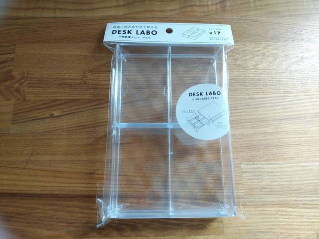 写真 (7枚目) - セリアで見つけたら絶対買うべき！子供の学習机がスッキリ片付くアイテム4選 - LOCARI（ロカリ）