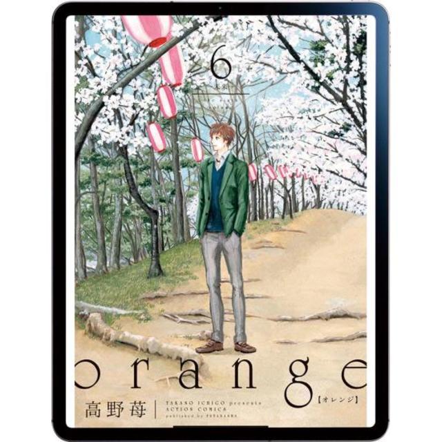 写真 (21枚目) - GW中に読みたい完結マンガおすすめ25選！ - LOCARI（ロカリ）