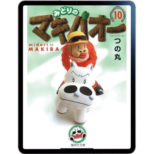 写真 (28枚目) - GW中に読みたい完結マンガおすすめ25選！ - LOCARI（ロカリ）