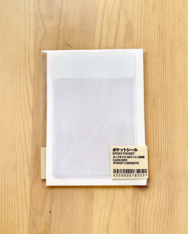 写真 (1枚目) - 何枚合っても足りないわ…。無印の「貼れるポケット」120円とは思えない優秀さです。 - - LOCARI（ロカリ）