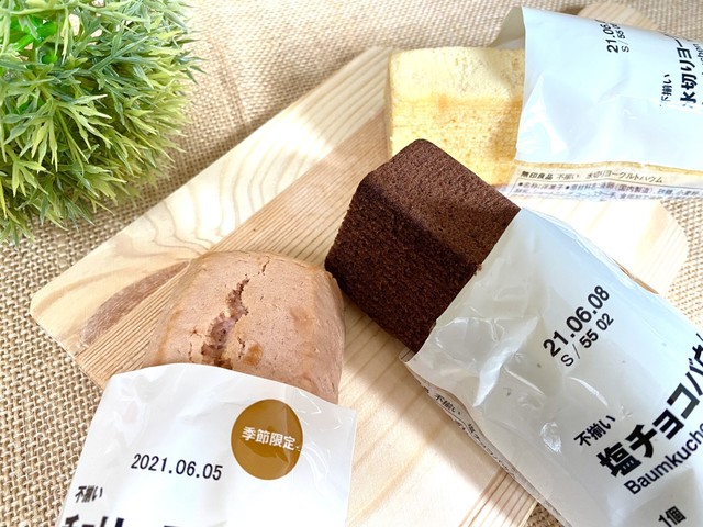 写真 (10枚目) - GWに買いだめしたい![カルディ&無印]たった数百円で買える「絶品グルメ」9選 - - LOCARI（ロカリ）