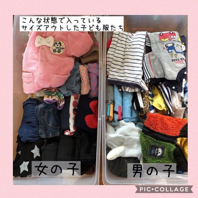写真 (21枚目) - [100円グッズでスッキリ解決！]子ども服って小さくて多くて、つい散らかりませんか？ - LOCARI（ロカリ）