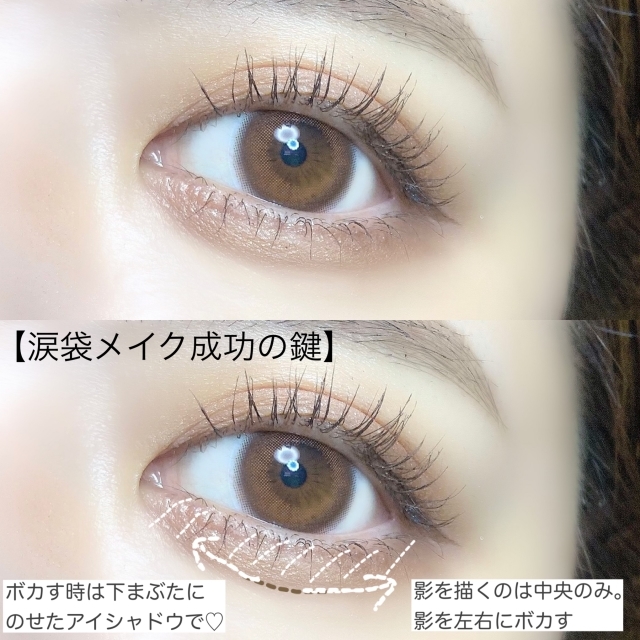 写真 (3枚目) - 美容ライターがやらないのには理由がある！ダサ見えしちゃうNGメイク3選 - LOCARI（ロカリ）