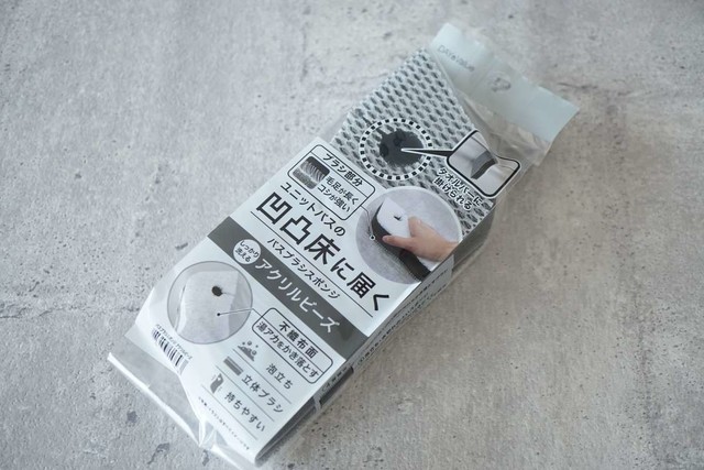 写真 (6枚目) - 今すぐ欲しいっ[ニトリ]「掃除・洗濯がめちゃラク」「超〜快適」夏中使える！地味スゴ2TOP - LOCARI（ロカリ）