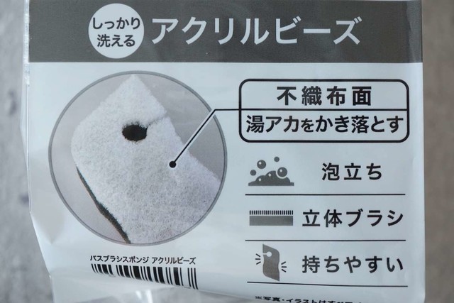 写真 (8枚目) - 今すぐ欲しいっ[ニトリ]「掃除・洗濯がめちゃラク」「超〜快適」夏中使える！地味スゴ2TOP - LOCARI（ロカリ）