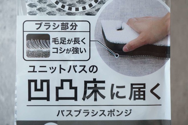 写真 (9枚目) - 今すぐ欲しいっ[ニトリ]「掃除・洗濯がめちゃラク」「超〜快適」夏中使える！地味スゴ2TOP - LOCARI（ロカリ）