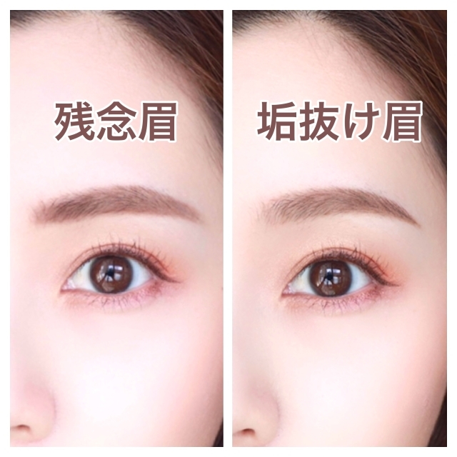 写真 (1枚目) - ちょっとのコツでびっくりするほど垢抜ける♡プロが教える3つのNG眉をOK眉にするテク - LOCARI（ロカリ）