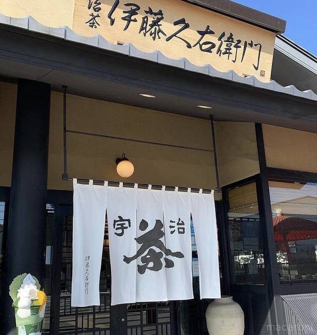 写真 (3枚目) - 京都の人気抹茶パフェ10選！知っておきたい名店がずらり - LOCARI（ロカリ）