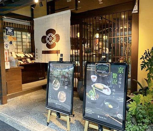 写真 (13枚目) - 京都の人気抹茶パフェ10選！知っておきたい名店がずらり - LOCARI（ロカリ） - LOCARI（ロカリ）