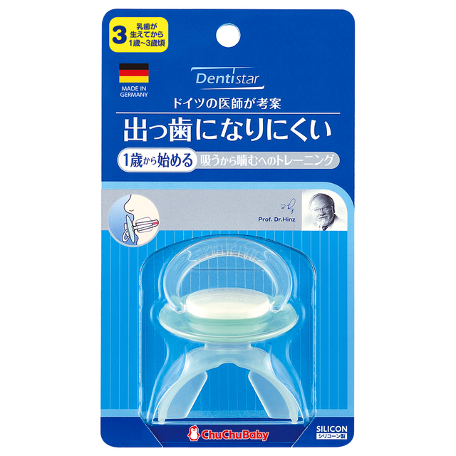 写真 (3枚目) - 赤ちゃんの「おしゃぶり」選び方とオシャレなブランド9選 - LOCARI（ロカリ）