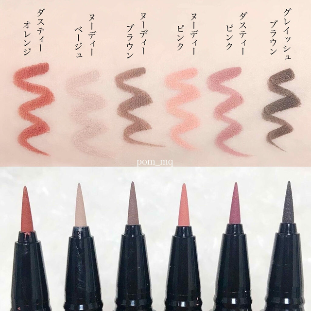 写真 (17枚目) - バズり中の新作リップも！みんなが買った「KATE」の名品コスメ12選 - - LOCARI（ロカリ）