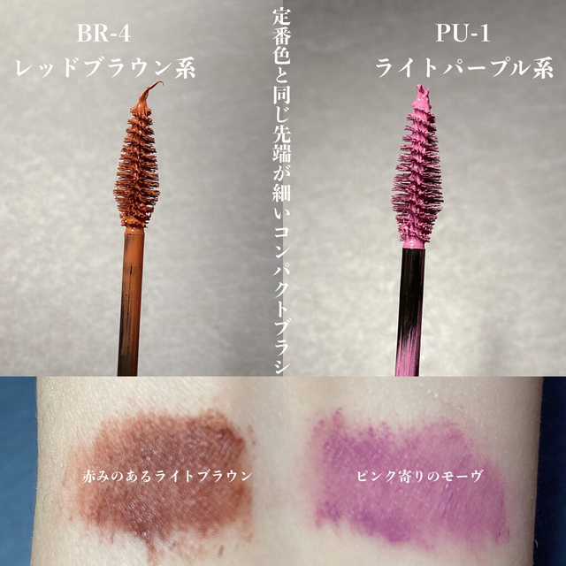 写真 (9枚目) - バズり中の新作リップも！みんなが買った「KATE」の名品コスメ12選 - LOCARI（ロカリ）