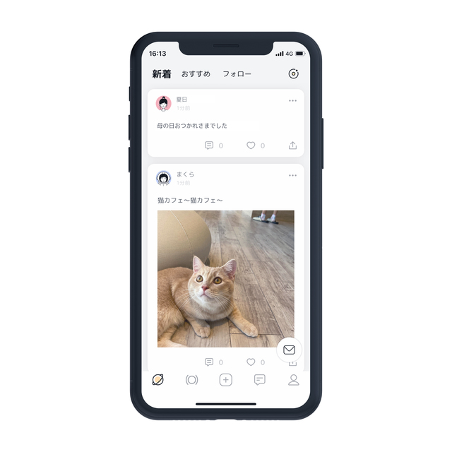 写真 (8枚目) - SNSは癒やされるためのもの！完全オフの自分で楽しむNEXTサービスはこれ - LOCARI（ロカリ）