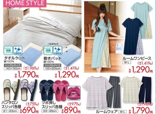 写真 (9枚目) - しまむら×MUMUさん新作キター！3連ショルダーバッグ、アクセ...全部可愛くて困る。 - LOCARI（ロカリ）