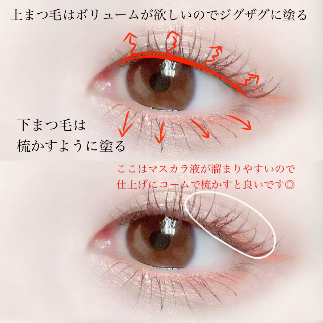 写真 (4枚目) - 美人度も今っぽ感も3割増し♡垢抜けアイメイクテク - LOCARI（ロカリ）