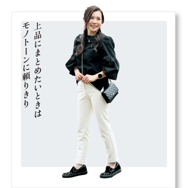 写真 (10枚目) - 《公園ママSNAP》モノトーンで高見せがカジュアルコーデの新常識 - LOCARI（ロカリ）