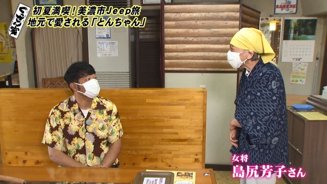 写真 (6枚目) - 初夏を満喫！愛車のJeepで岐阜・美濃市ドライブ『ぐっさん家』 - LOCARI（ロカリ） - LOCARI（ロカリ）