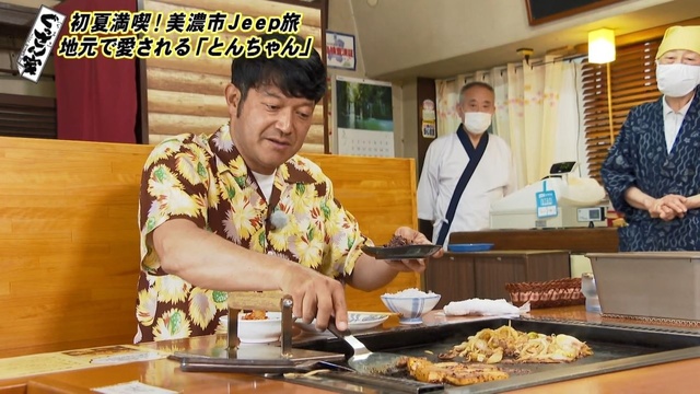 写真 (12枚目) - 初夏を満喫！愛車のJeepで岐阜・美濃市ドライブ『ぐっさん家』 - LOCARI（ロカリ）