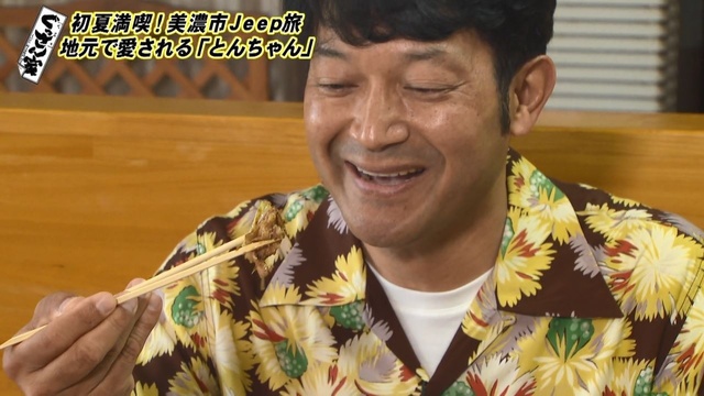 写真 (14枚目) - 初夏を満喫！愛車のJeepで岐阜・美濃市ドライブ『ぐっさん家』 - LOCARI（ロカリ）