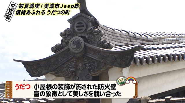 写真 (16枚目) - 初夏を満喫！愛車のJeepで岐阜・美濃市ドライブ『ぐっさん家』 - LOCARI（ロカリ）