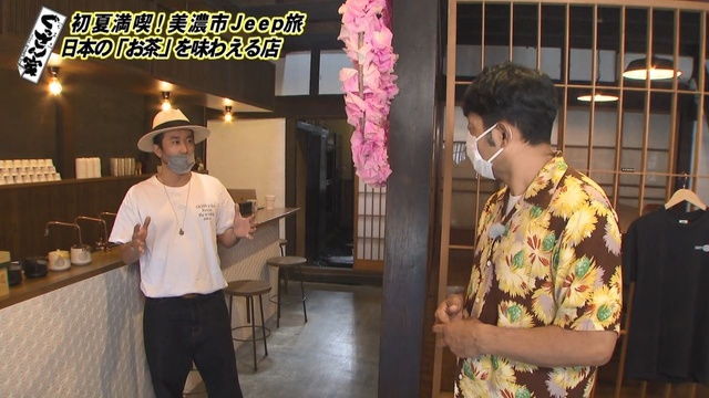 写真 (19枚目) - 初夏を満喫！愛車のJeepで岐阜・美濃市ドライブ『ぐっさん家』 - - LOCARI（ロカリ）