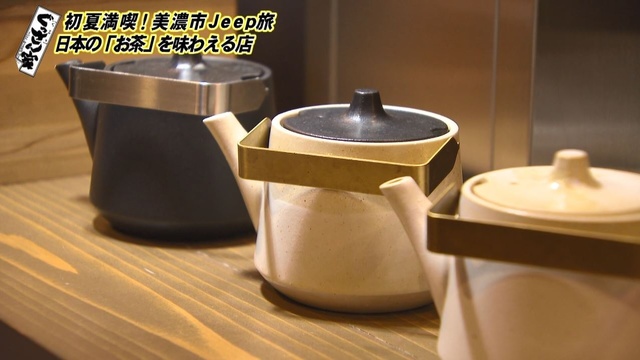 写真 (21枚目) - 初夏を満喫！愛車のJeepで岐阜・美濃市ドライブ『ぐっさん家』 - LOCARI（ロカリ）