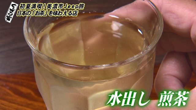 写真 (23枚目) - 初夏を満喫！愛車のJeepで岐阜・美濃市ドライブ『ぐっさん家』 - - LOCARI（ロカリ）