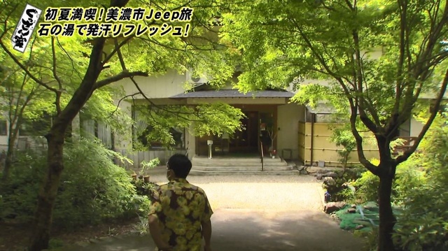 写真 (28枚目) - 初夏を満喫！愛車のJeepで岐阜・美濃市ドライブ『ぐっさん家』 - - LOCARI（ロカリ）